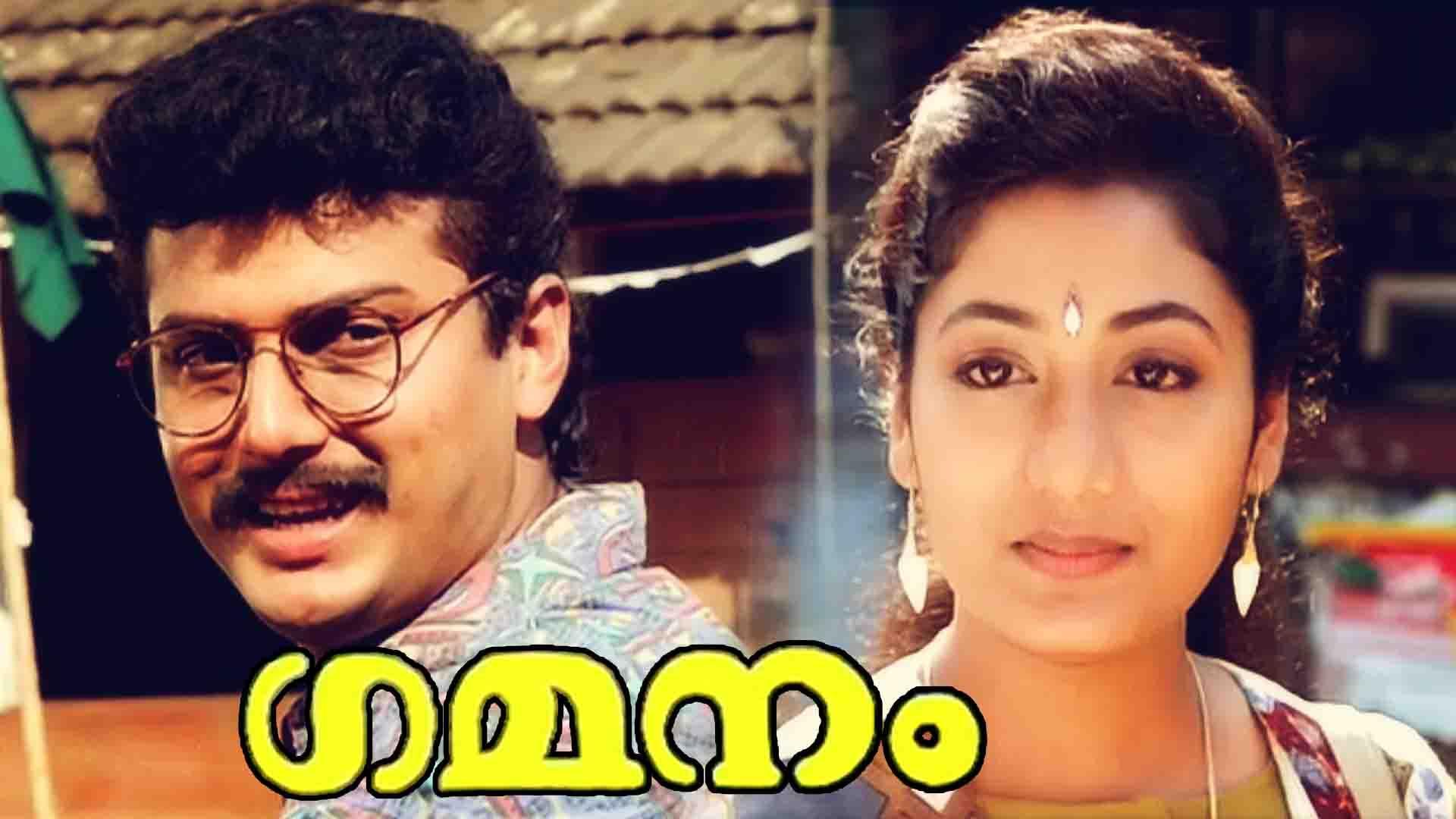 Watch Movie Gamanam Only on Watcho