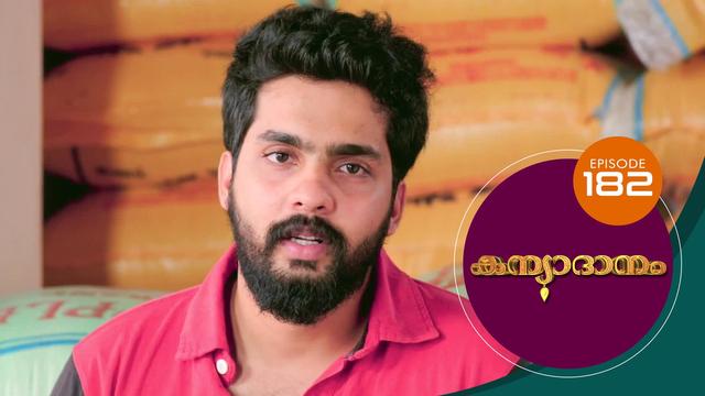 Watch Kanyadanam (Episode ) Malayalam serial online | Sun NXT