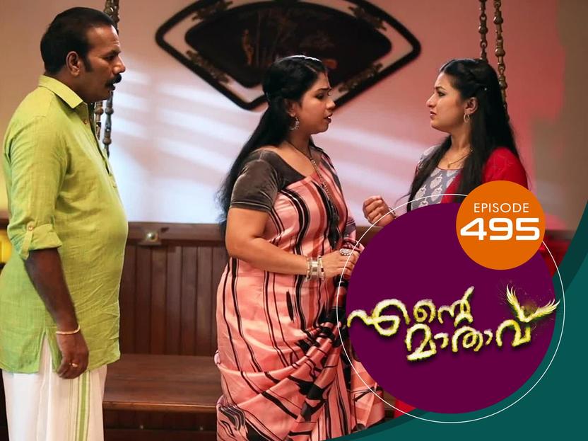 Ente Mathavu - Mar 25, 2022 - Watch Episode 495 | Sun NXT