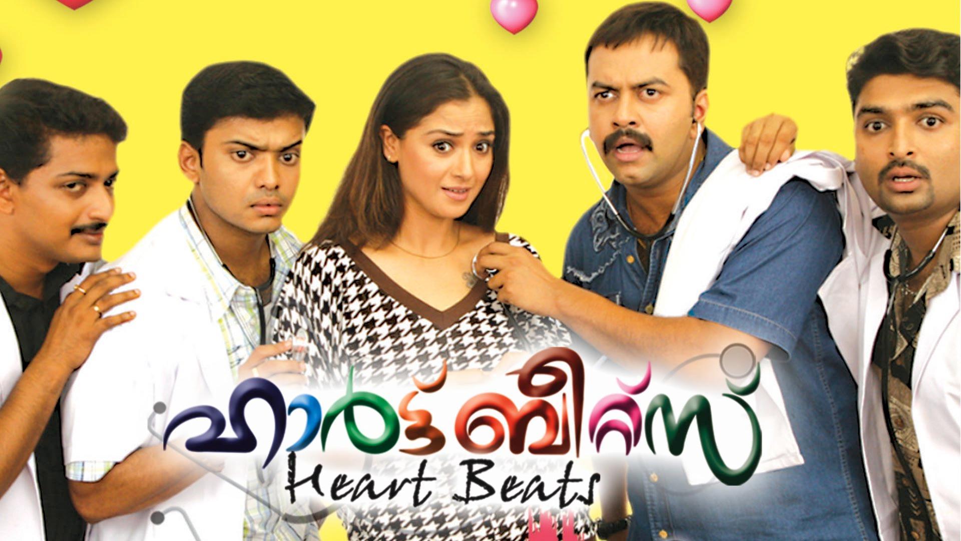 Watch Movie Heart Beats (Malayalam) Only on Watcho