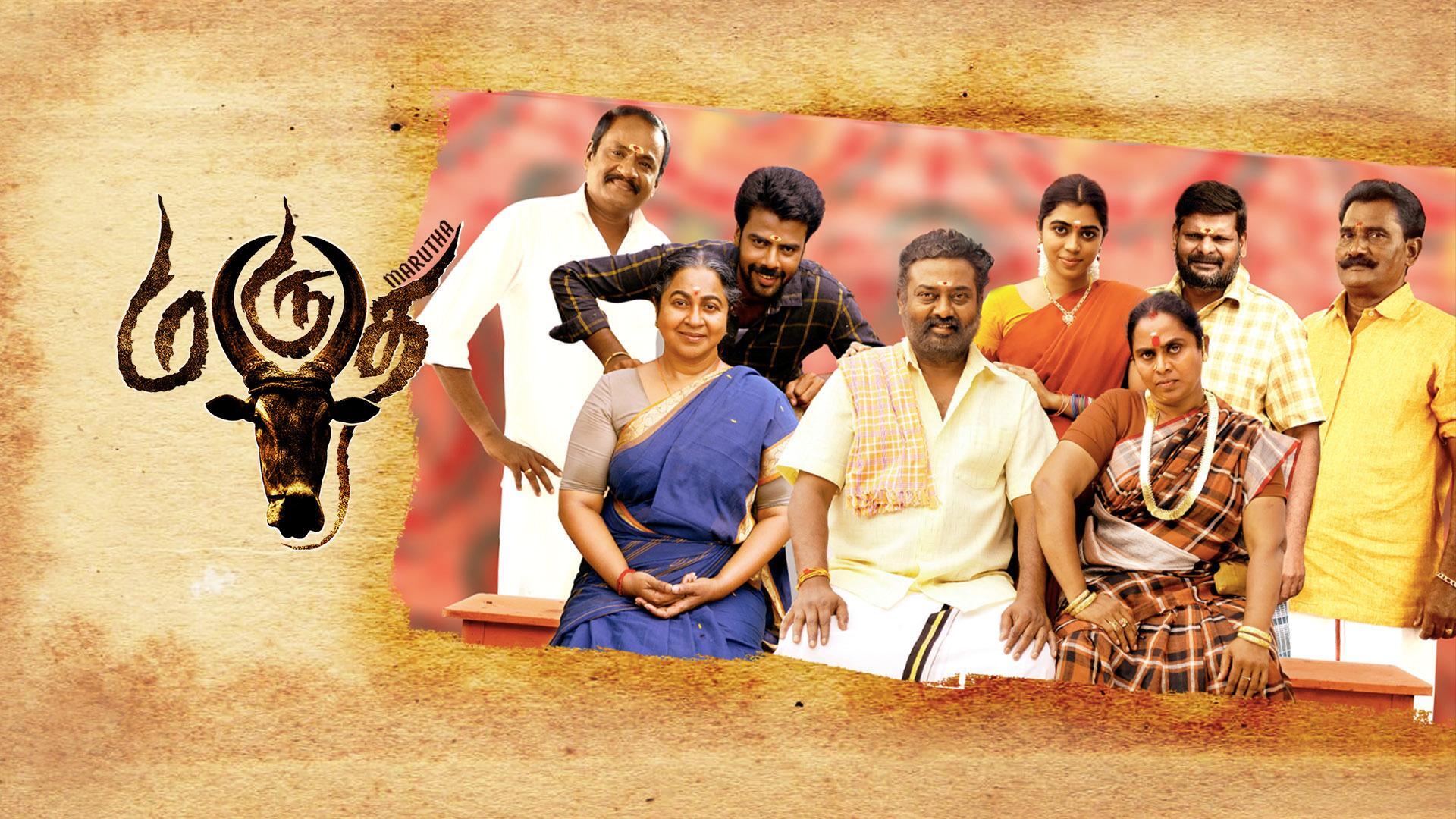 Watch Movie Ayothi Only on Watcho