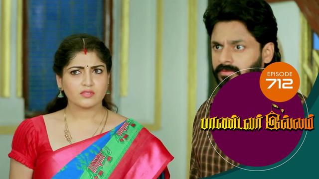 Watch Pandavar Illam (Episode ) Tamil serial online | Sun NXT