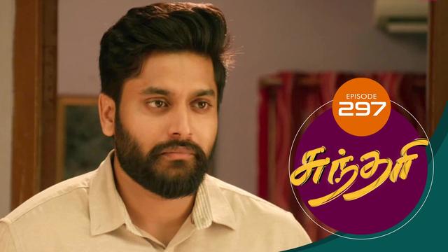 Watch Sundari (Episode ) Tamil serial online | Sun NXT
