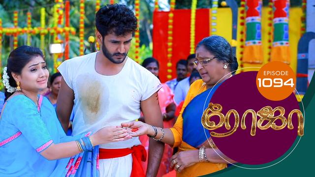 Watch Roja (Episode ) Tamil serial online | Sun NXT