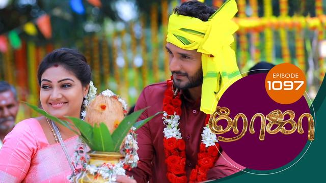 Watch Roja (Episode ) Tamil serial online | Sun NXT