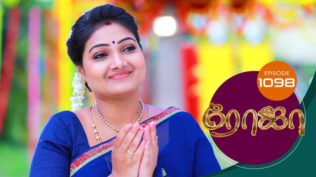 Watch Roja (Episode ) Tamil serial online | Sun NXT