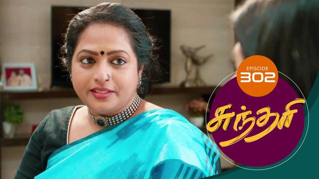 Watch Sundari (Episode ) Tamil serial online | Sun NXT