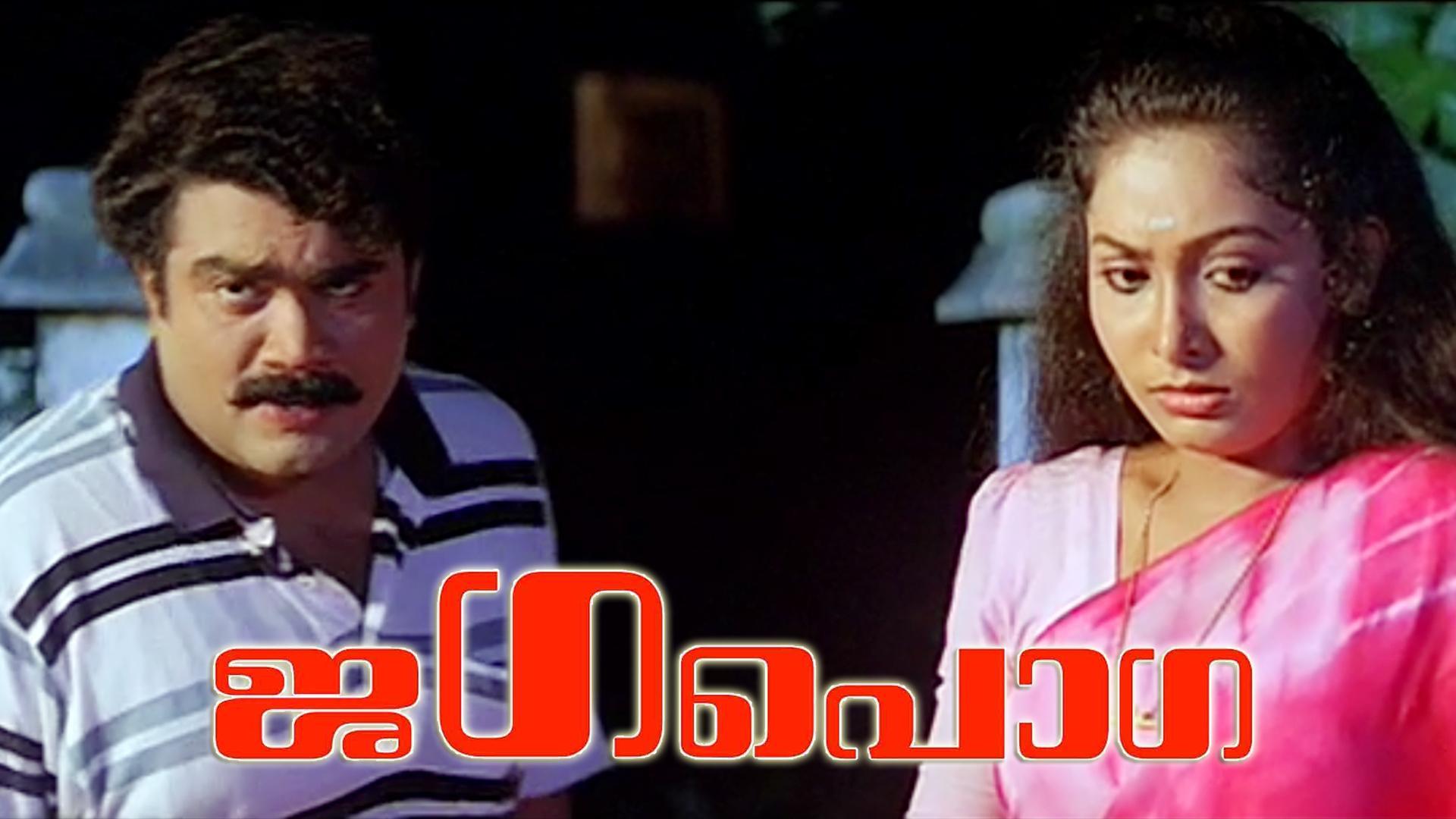 Watch Movie Vellinakshatram Only on Watcho