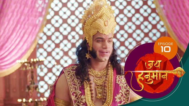 Watch Jai Hanuman (Episode ) Marathi serial online | Sun NXT