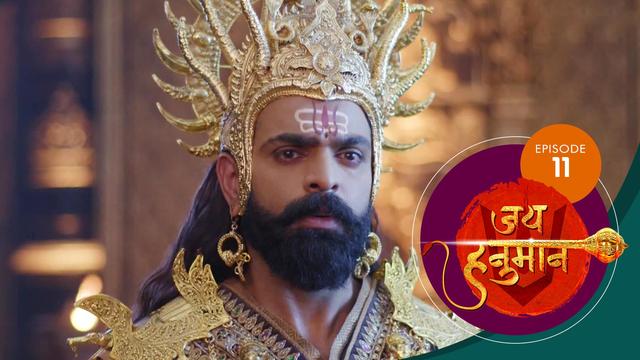 Watch Jai Hanuman (Episode ) Marathi serial online | Sun NXT