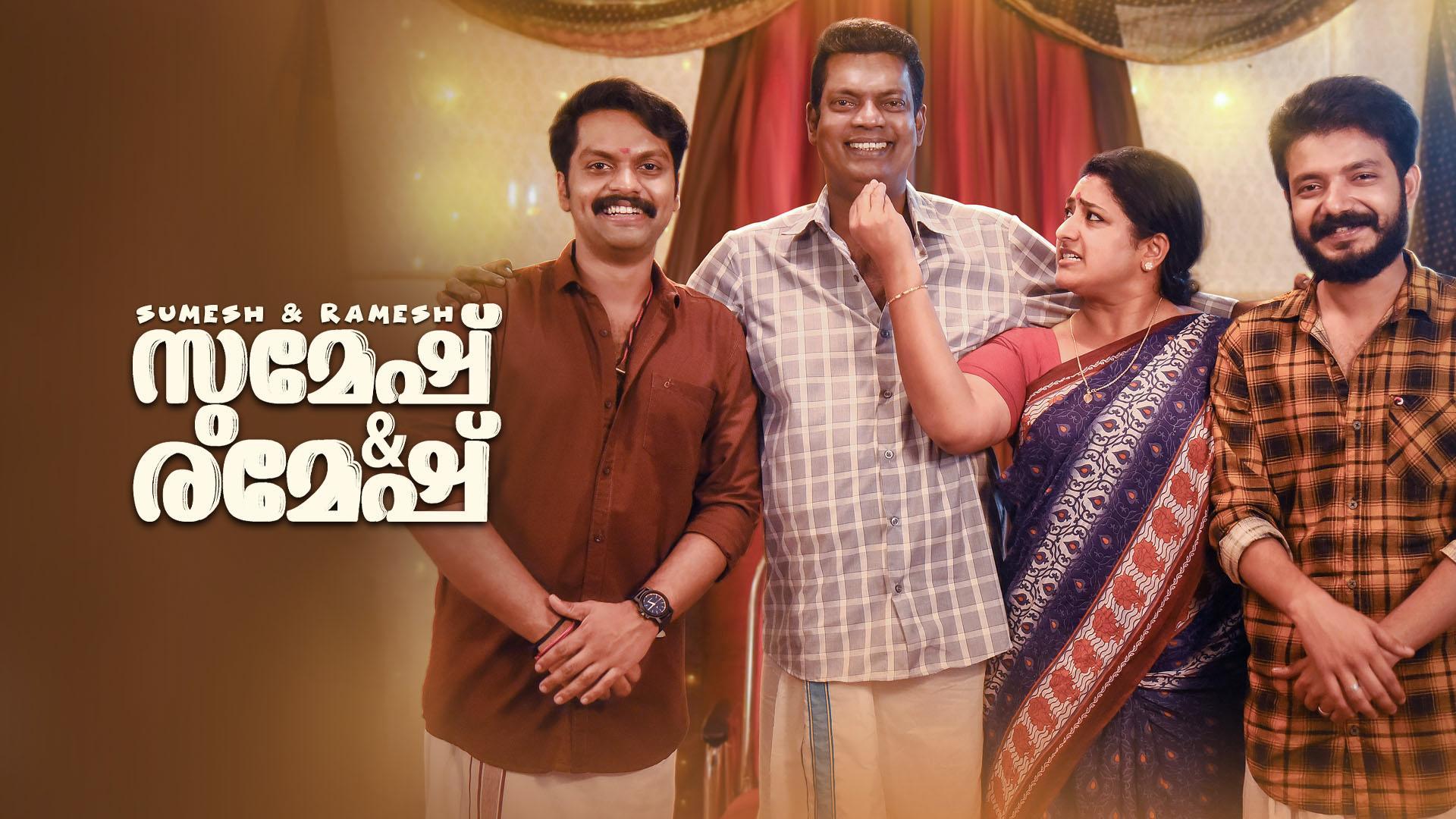 Watch Movie Sumesh and Ramesh Only on Watcho