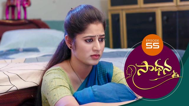Watch Sadhana (Episode ) Telugu serial online | Sun NXT