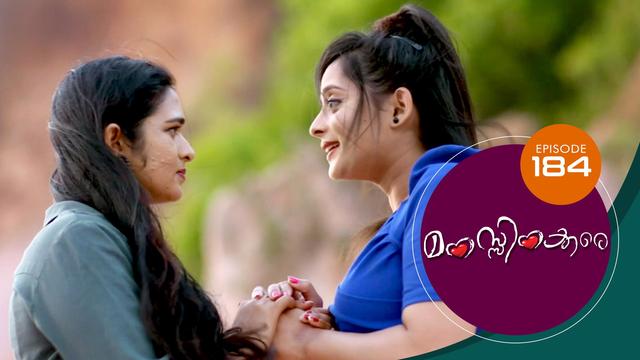 Watch Manassinakkare (Episode ) Malayalam serial online | Sun NXT