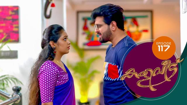 Watch Kaliveedu (Episode ) Malayalam serial online | Sun NXT