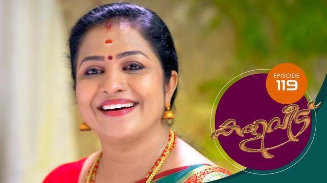 Watch Kaliveedu (Episode ) Malayalam serial online | Sun NXT