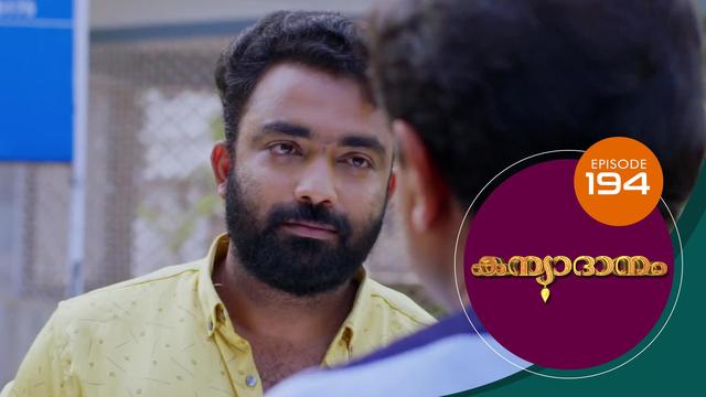 Watch Kanyadanam (Episode ) Malayalam serial online | Sun NXT