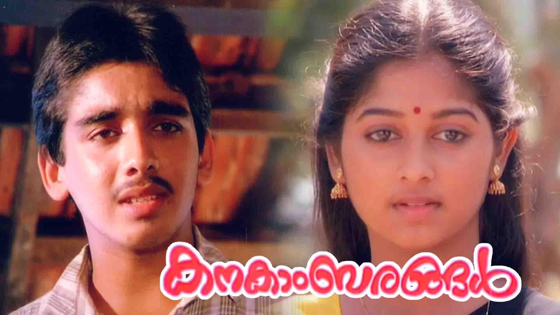 Watch Movie Tharavu Only on Watcho