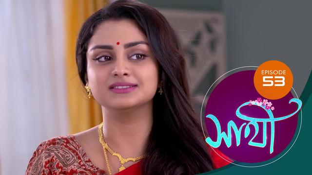 Watch Saathi (Episode ) Bengali serial online | Sun NXT