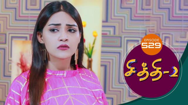 Watch Chithi 2 (Episode ) Tamil serial online | Sun NXT