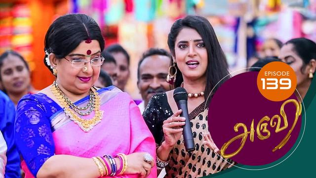 Watch Aruvi (Episode ) Tamil serial online | Sun NXT