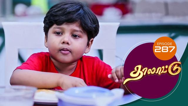 Watch Thalattu (Episode ) Tamil serial online | Sun NXT