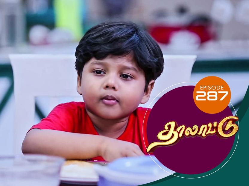 Thalattu - Mar 30, 2022 - Watch Episode 287 | Sun NXT