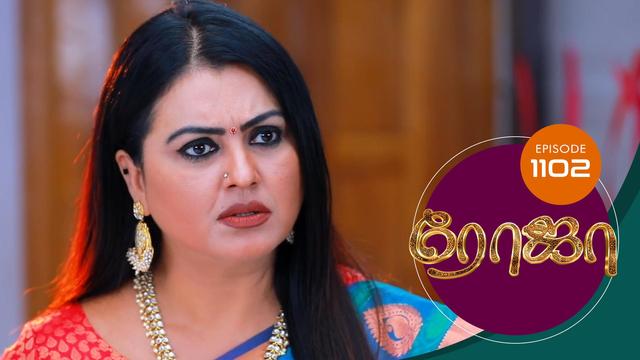 Watch Roja (Episode ) Tamil serial online | Sun NXT