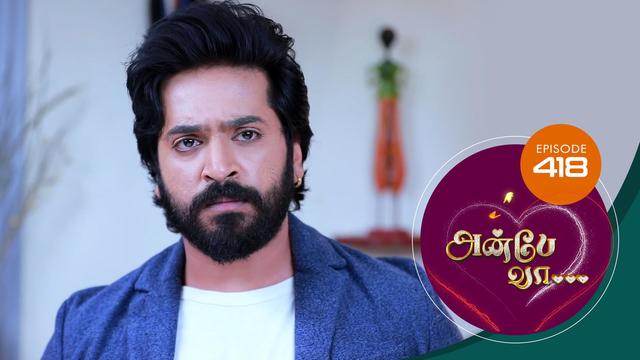 Watch Anbe Vaa (Episode ) Tamil serial online | Sun NXT