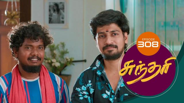 Watch Sundari (Episode ) Tamil serial online | Sun NXT