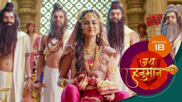 Watch Jai Hanuman (Episode ) Marathi serial online | Sun NXT