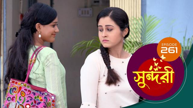 Watch Sundari (Episode ) Bengali serial online | Sun NXT