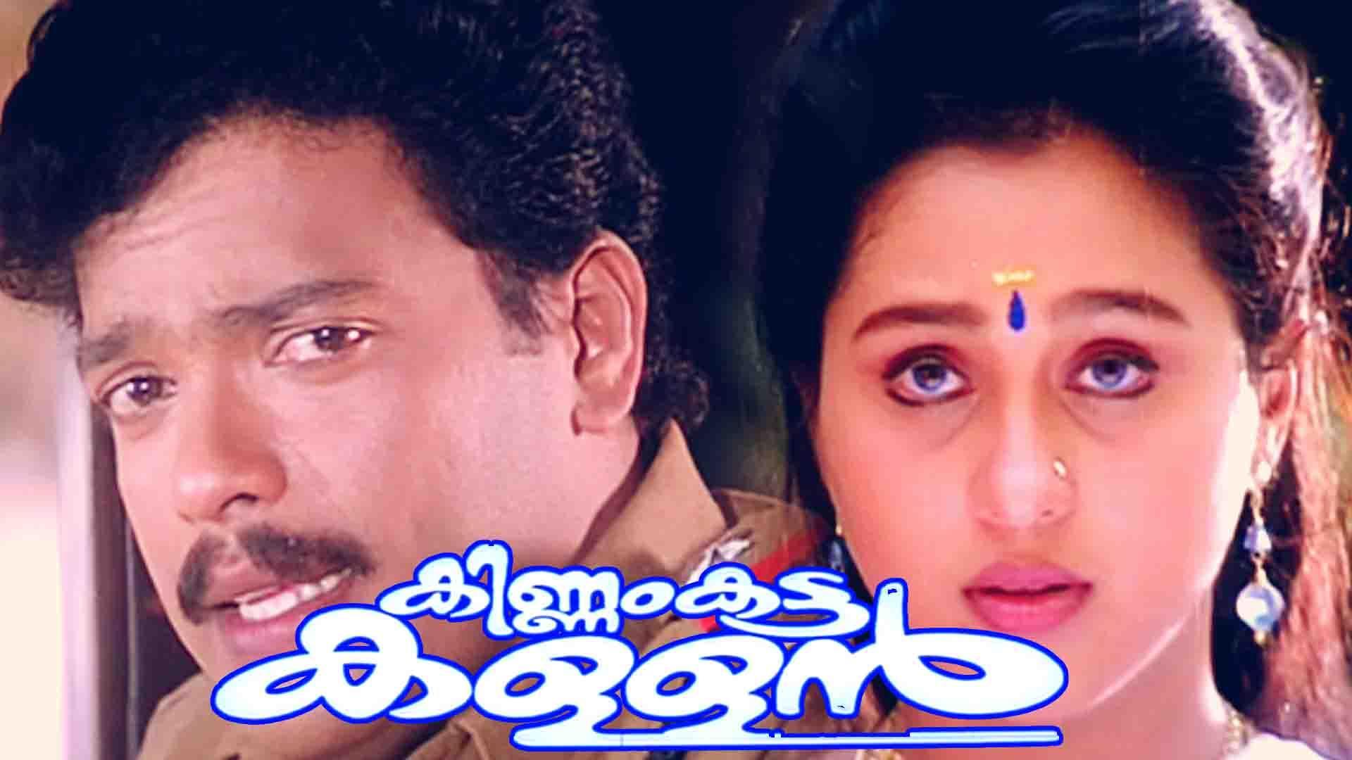 Watch Movie Congratulations Miss Anitha Menon Only on Watcho