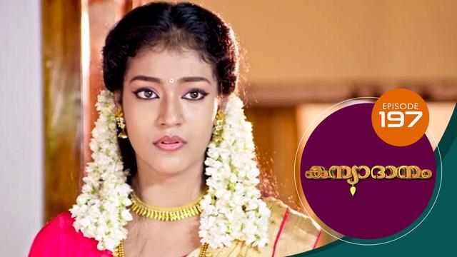 Watch Kanyadanam (Episode ) Malayalam serial online | Sun NXT
