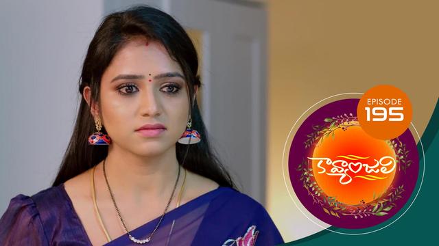 Watch Kavyanjali (Episode ) Telugu serial online | Sun NXT