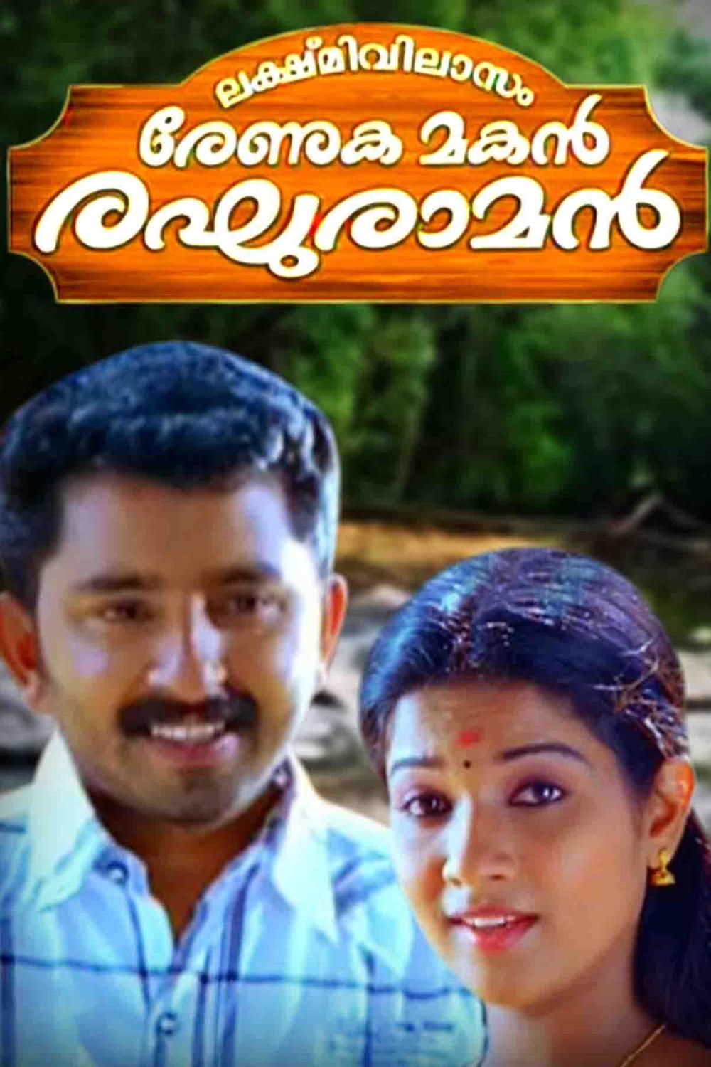 section/drama-movies-sun-nxt -Watcho