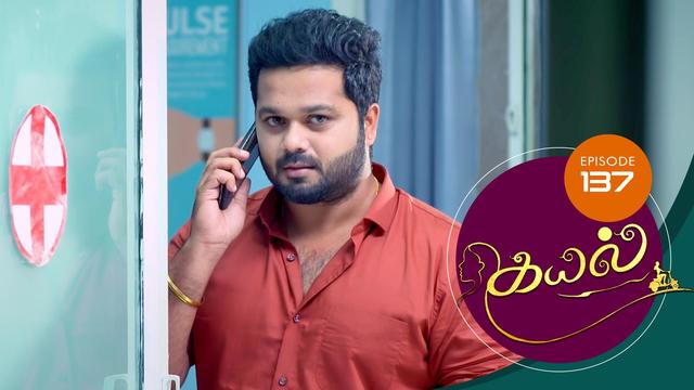 Watch Kayal (Episode ) Tamil serial online | Sun NXT