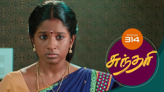 Watch Sundari (Episode ) Tamil serial online | Sun NXT