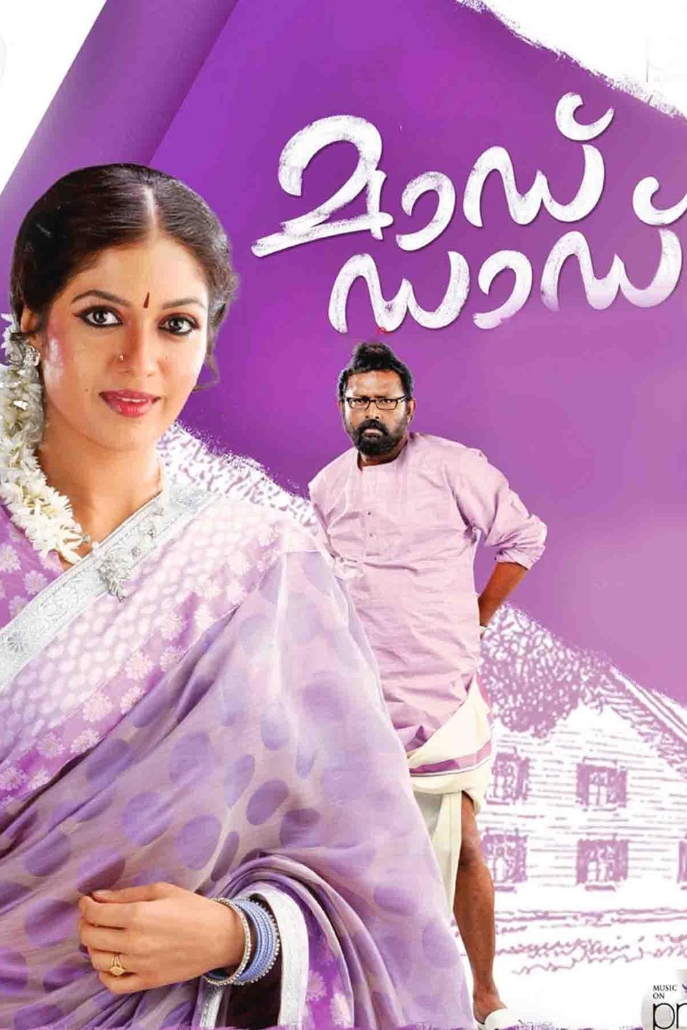 section/drama-movies-sun-nxt -Watcho