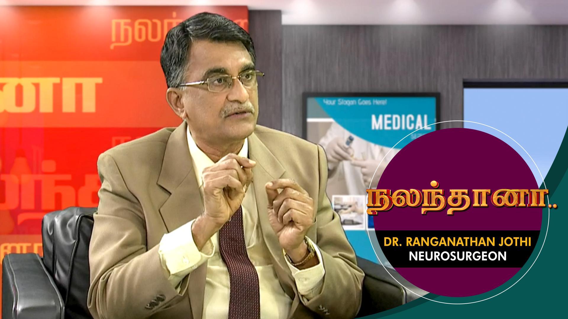 Watch nalanthana only on Watcho