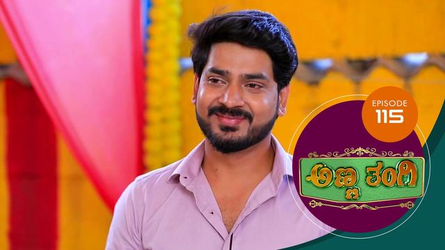 Watch Anna Thangi (Episode ) Kannada serial online | Sun NXT