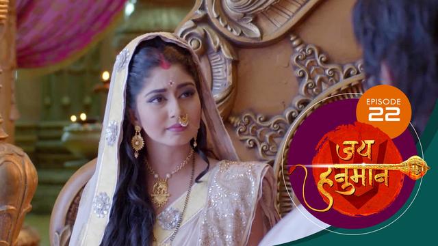 Watch Jai Hanuman (Episode ) Marathi serial online | Sun NXT