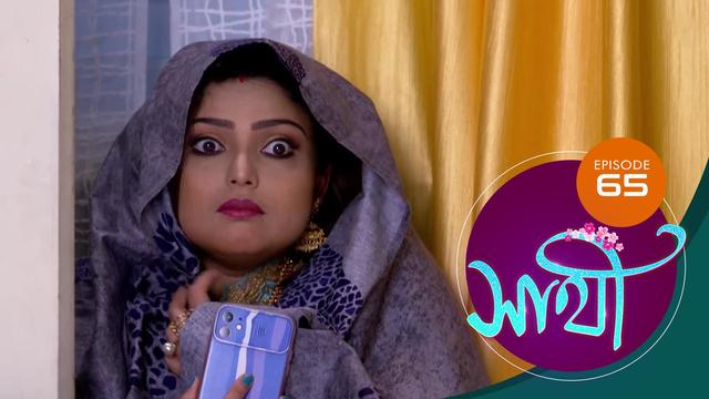 Watch Saathi (Episode ) Bengali serial online | Sun NXT