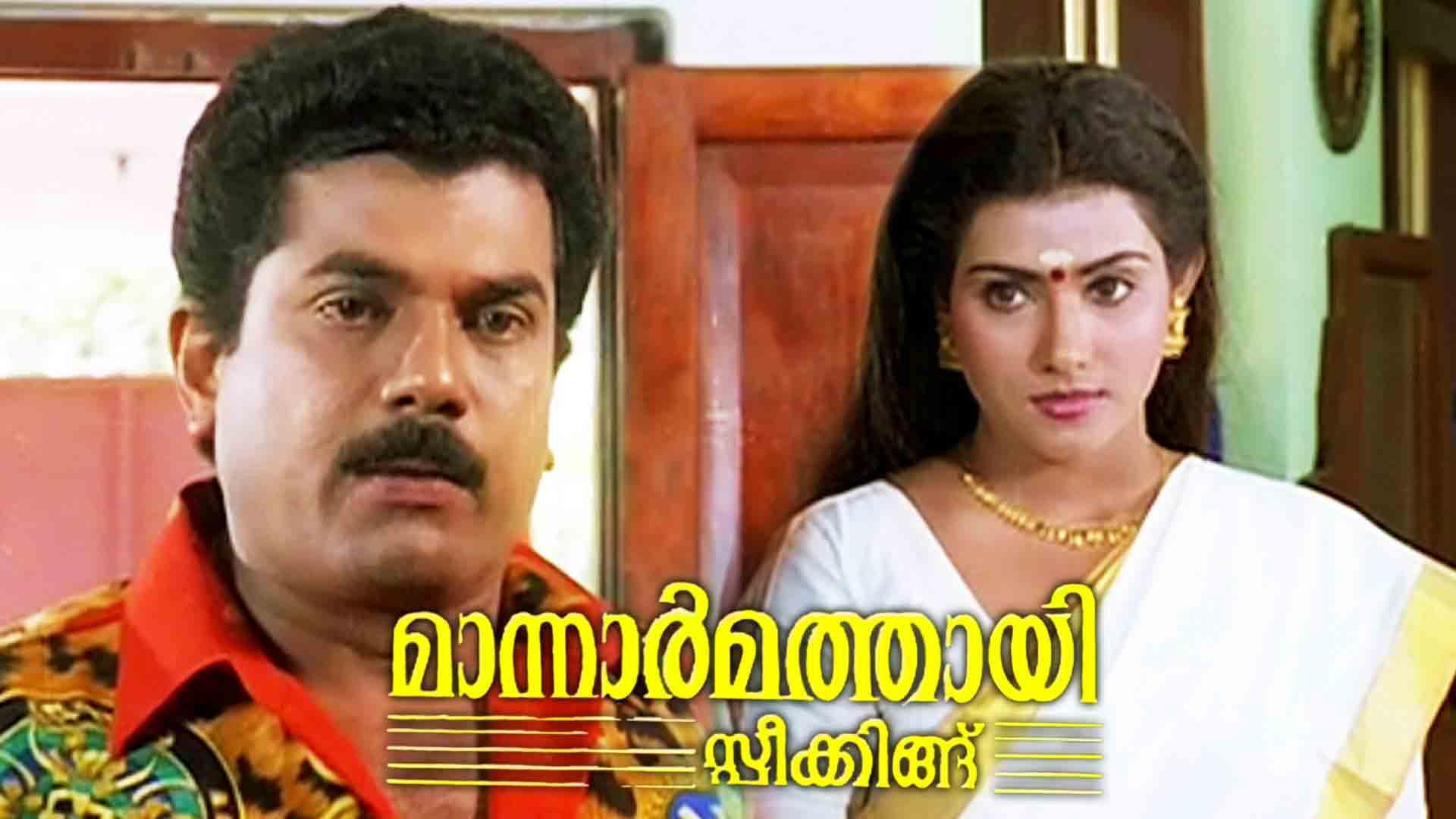 Watch Movie Ok Chakko Cochin Mumbai Only on Watcho