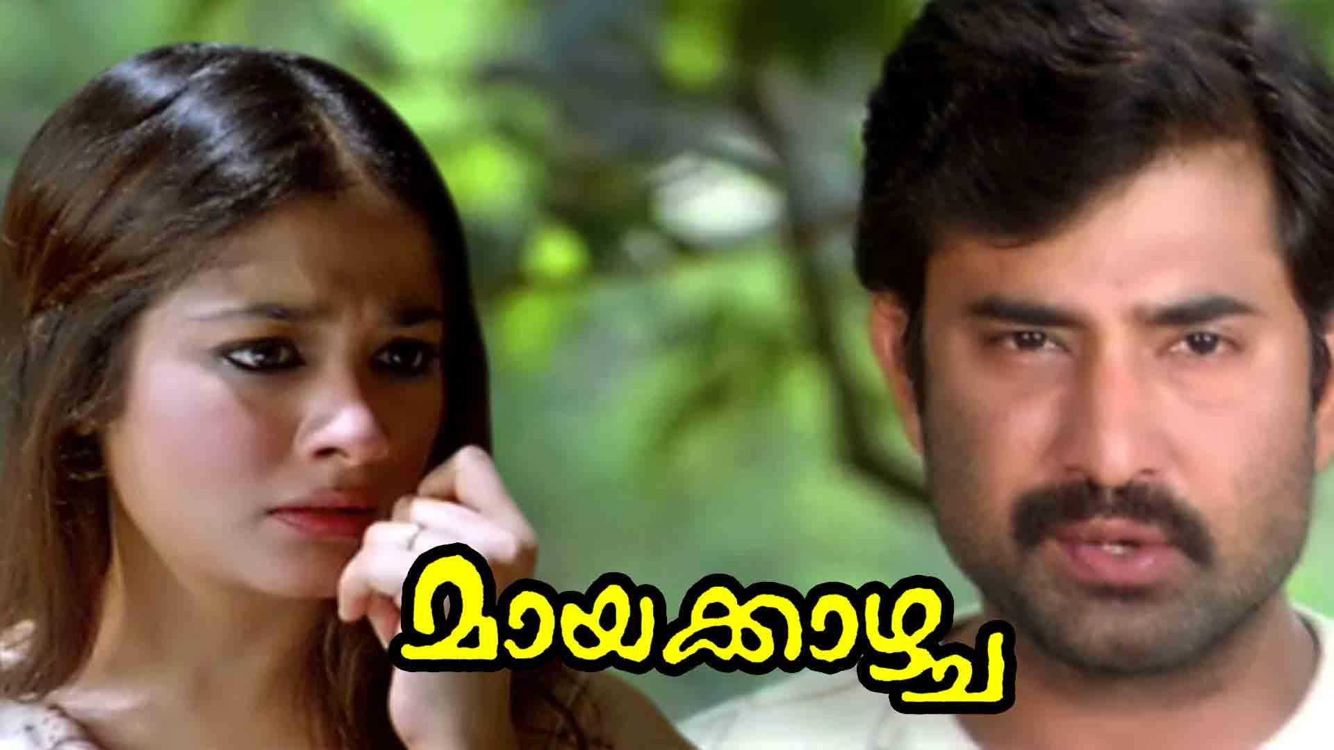 Watch Movie Swapna Halliyil Oru Naal Only on Watcho