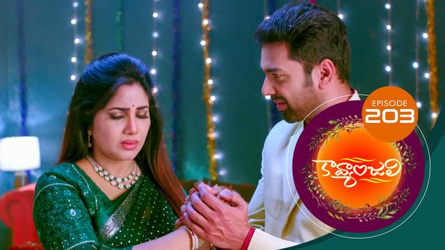 Watch Kavyanjali (Episode ) Telugu serial online | Sun NXT