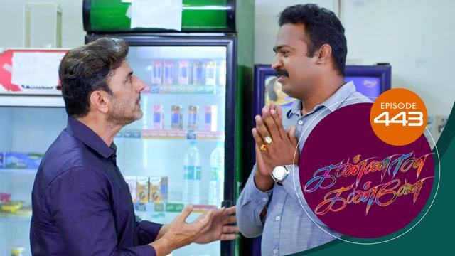 Watch Kannana Kanne (Episode ) Tamil serial online | Sun NXT