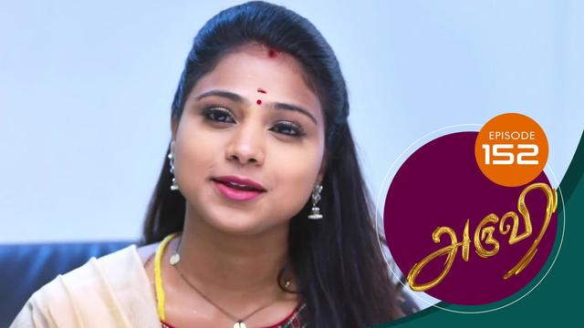 Watch Aruvi (Episode ) Tamil serial online | Sun NXT