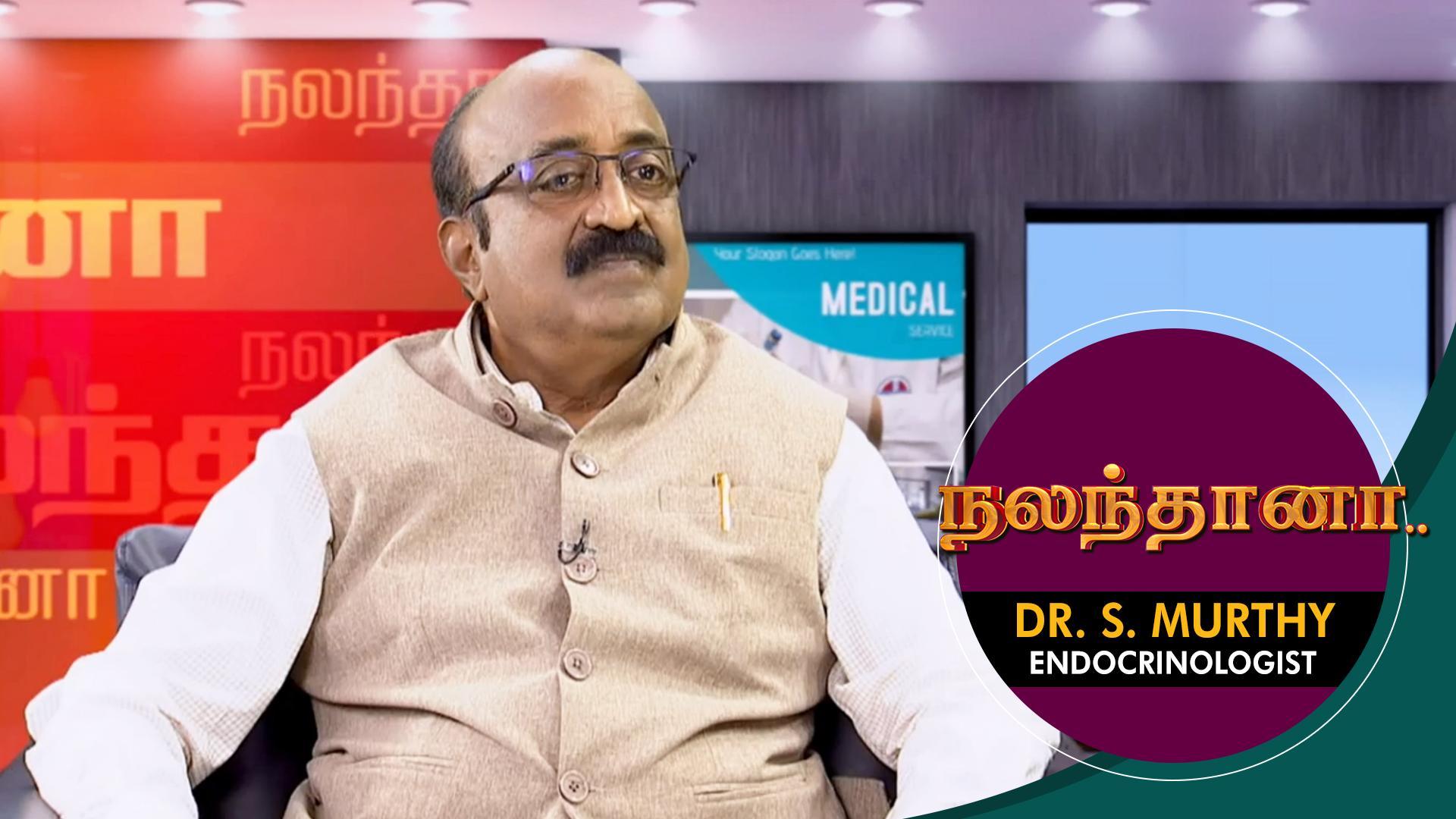 Watch nalanthana only on Watcho