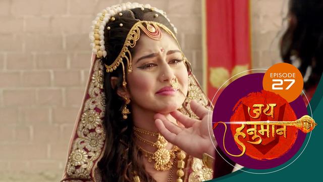 Watch Jai Hanuman (Episode ) Marathi serial online | Sun NXT