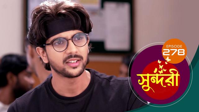 Watch Sundari (Episode ) Bengali serial online | Sun NXT